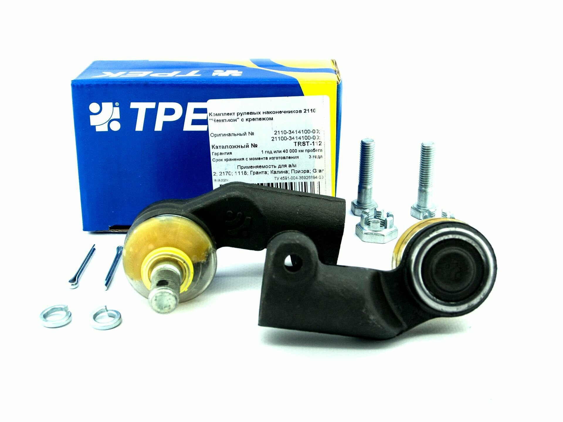 Наконечники рулевые для Granta, Kalina, Priora (TRST-112) 2 шт. Чемпион трек