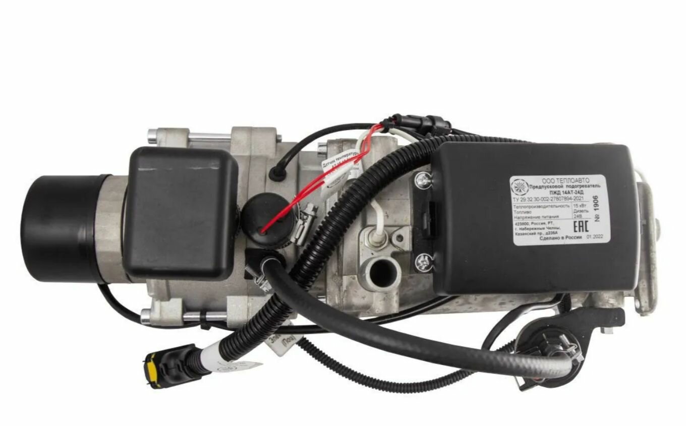 Предпусковой автономный дизельный подогреватель Дитан 14D-24, 15 кВт с топливным баком в комплекте