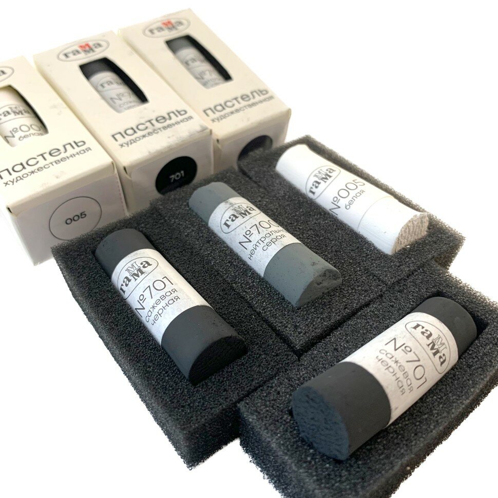 Комплект 4 штуки Белое-Чёрное, пастель художественная Гамма, артикул 210823-701.700