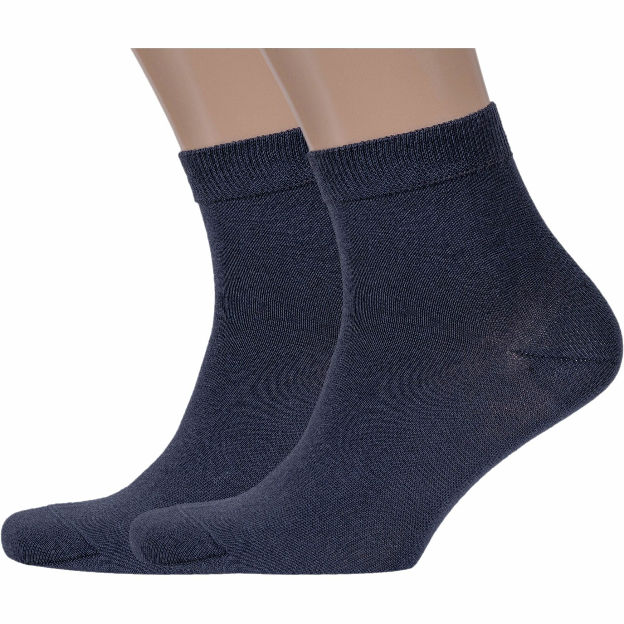 Носки, комплект