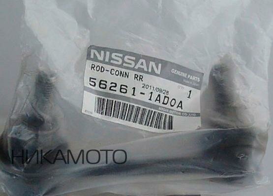 NISSAN 562611AD0A Стойка стабилизатора
