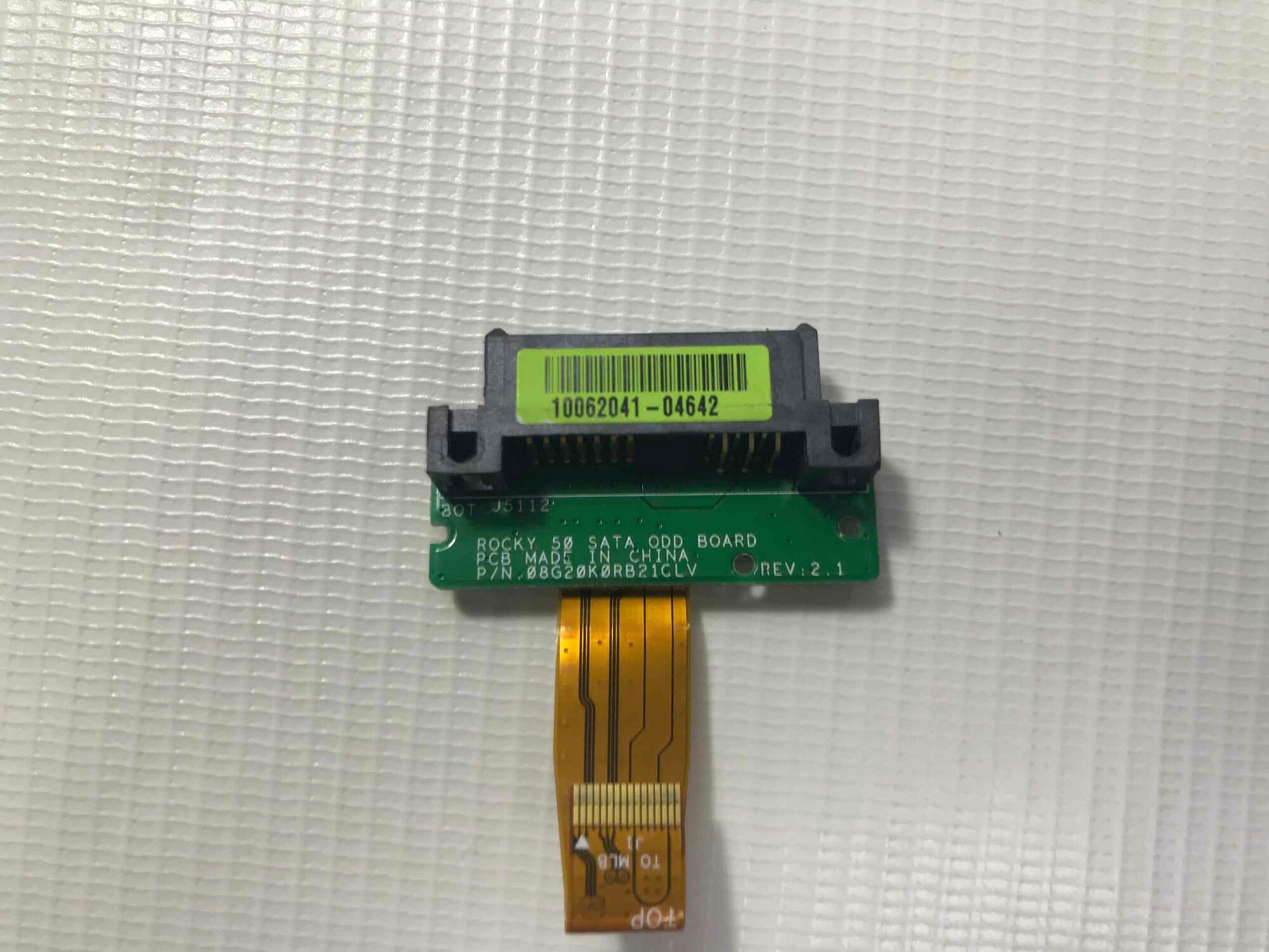 Переходник DVD для Lenovo ThinkPad Sl500