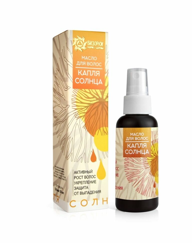 Масло для волос Капля Солнца против выпадения и для ускорения роста, укрепление и блеск, 50 мл