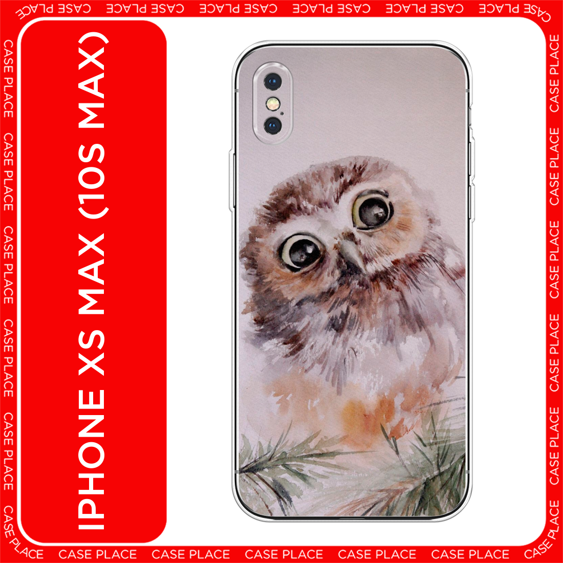 Чехол на Apple iPhone XS Max / Айфон XS Max с принтом Сова на розовом