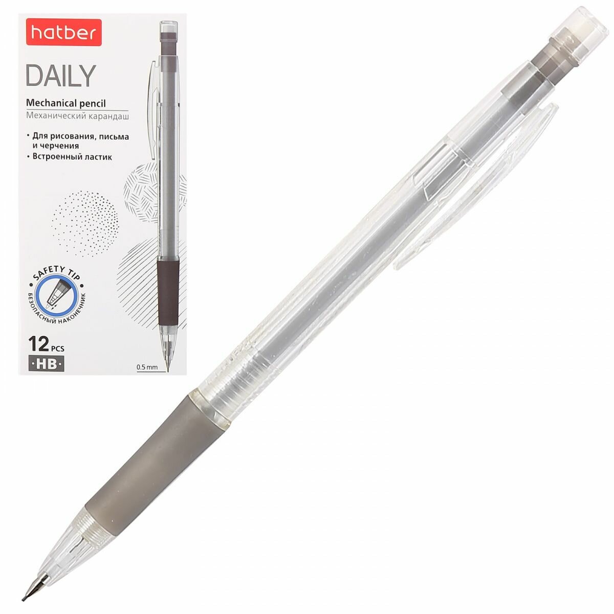 Карандаш 9 штук механический 0,5мм с ластиком Daily Hatber серый цвет