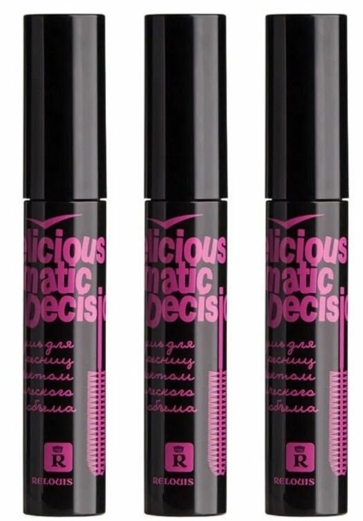 Relouis Тушь для ресниц Delicious Dramatic Decision, с эффектом сценического объема, 10 г, 3 шт