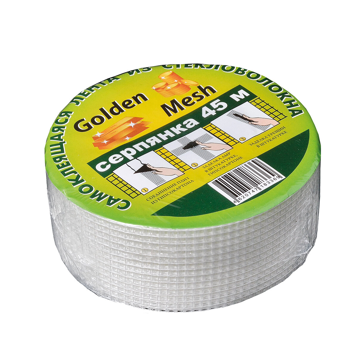 Сетка стеклотканевая GOLDEN MESH самоклеящийся 2х2 мм, 50 г/м2, 45 мм, 90 м