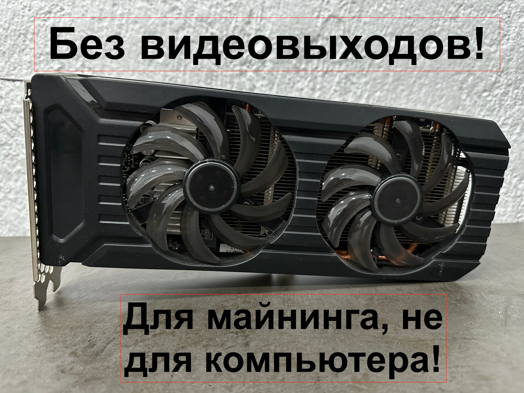 Купить видеокарту 1060 на 6 гб — купить по низкой цене на Яндекс Маркете