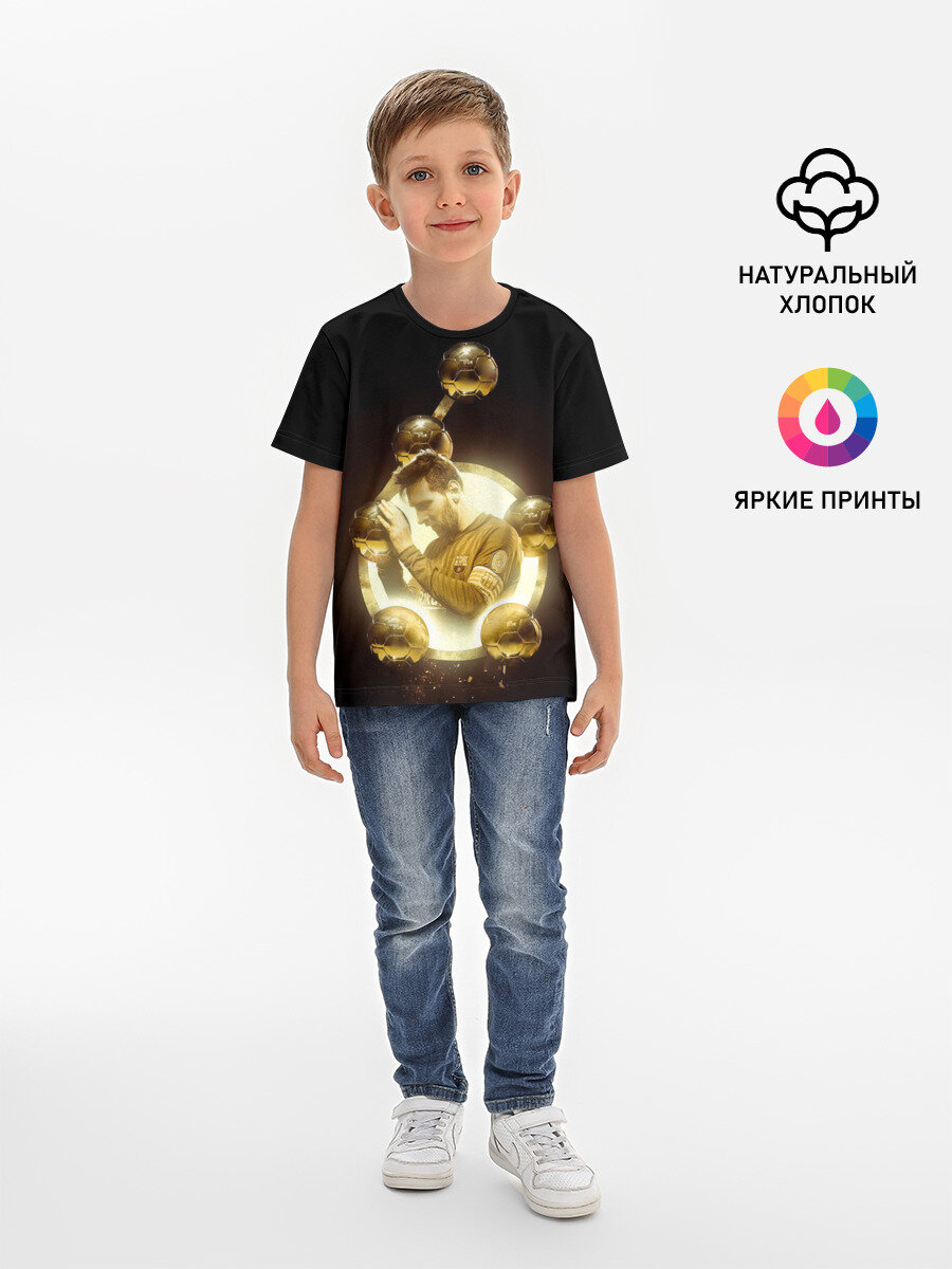 Футболка хлопковая детская Месси шестикратный