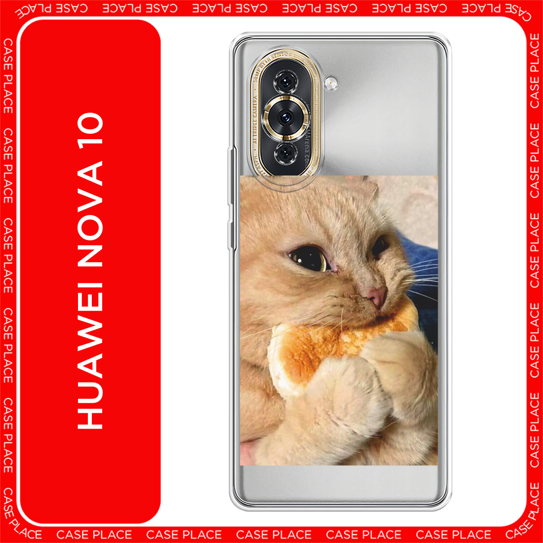 Чехол на Huawei Nova 10 / Хуавей Нова 10 с принтом Котик кушает, прозрачный