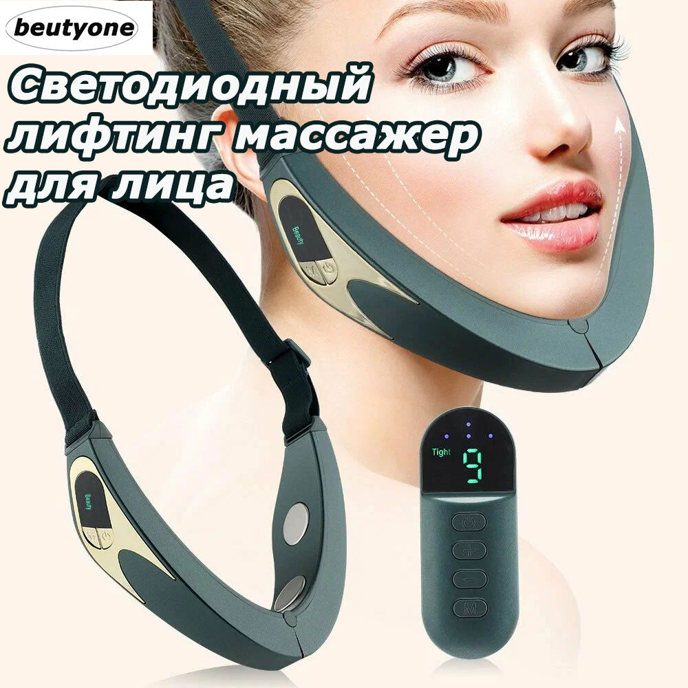 Светодиодный лифтинг массажер для лица beutyone, терапевтический бандаж для лица, массажер от второго подбородка