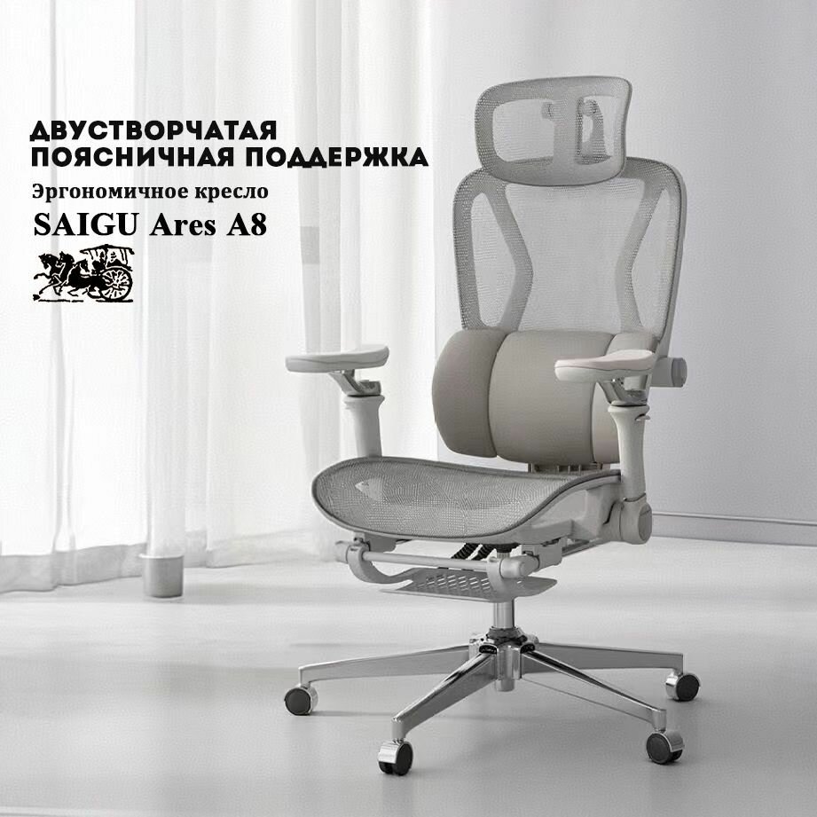 Кресло тканьевое компьютерное игровое геймерское офисное эргономичное . SAIGu A8