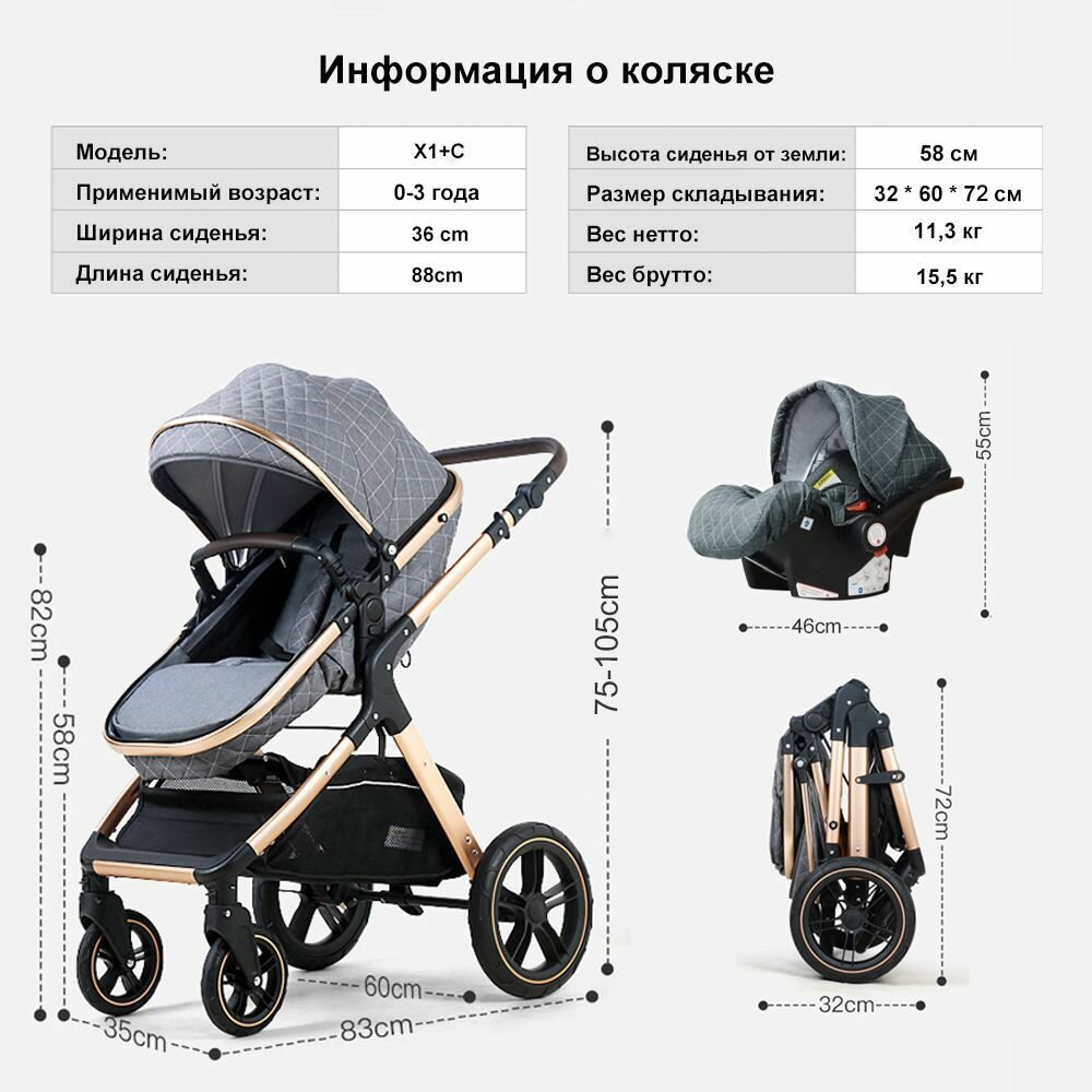 Коляска-люлька — фото 1