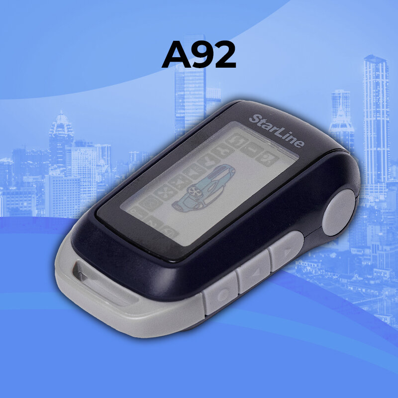 Брелок StarLine A92/A94 основной с экраном с двусторонней связью