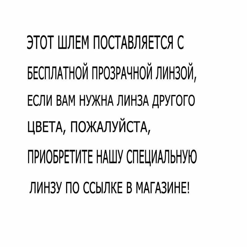 Мотошлем — фото 1