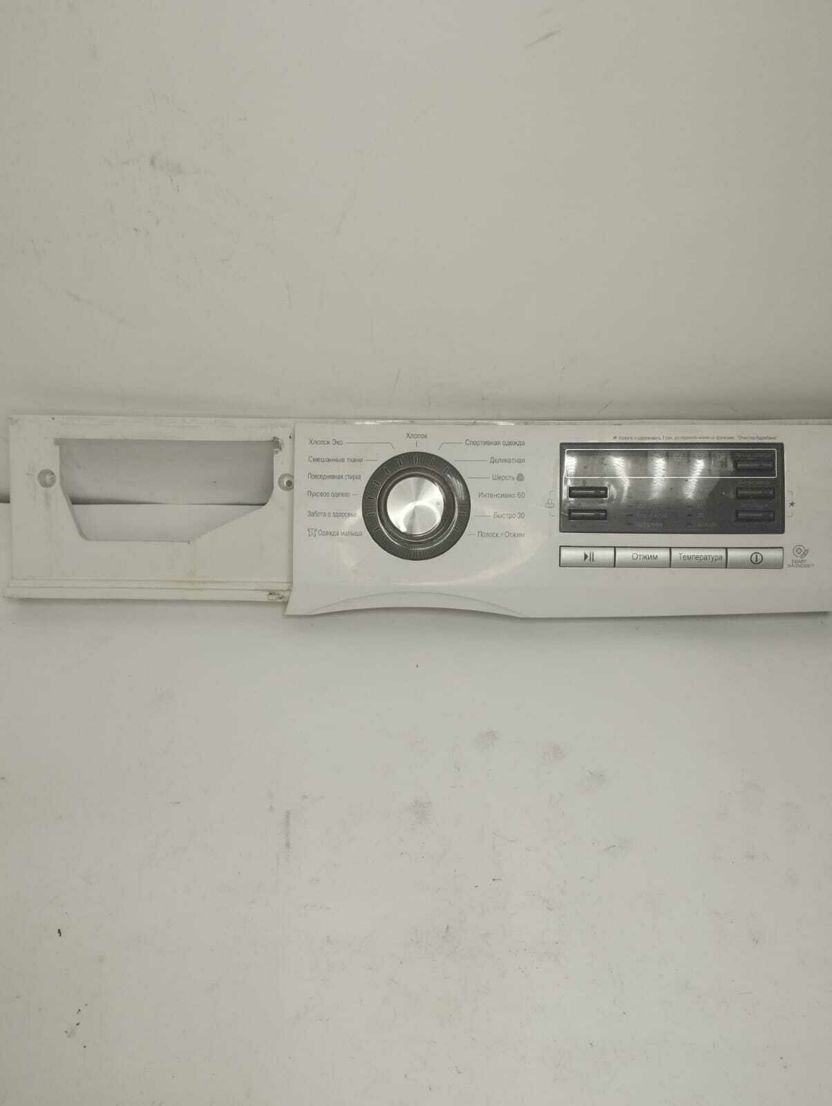 148 Электронный модуль для стиральной машины LG EBR74947093 б/у