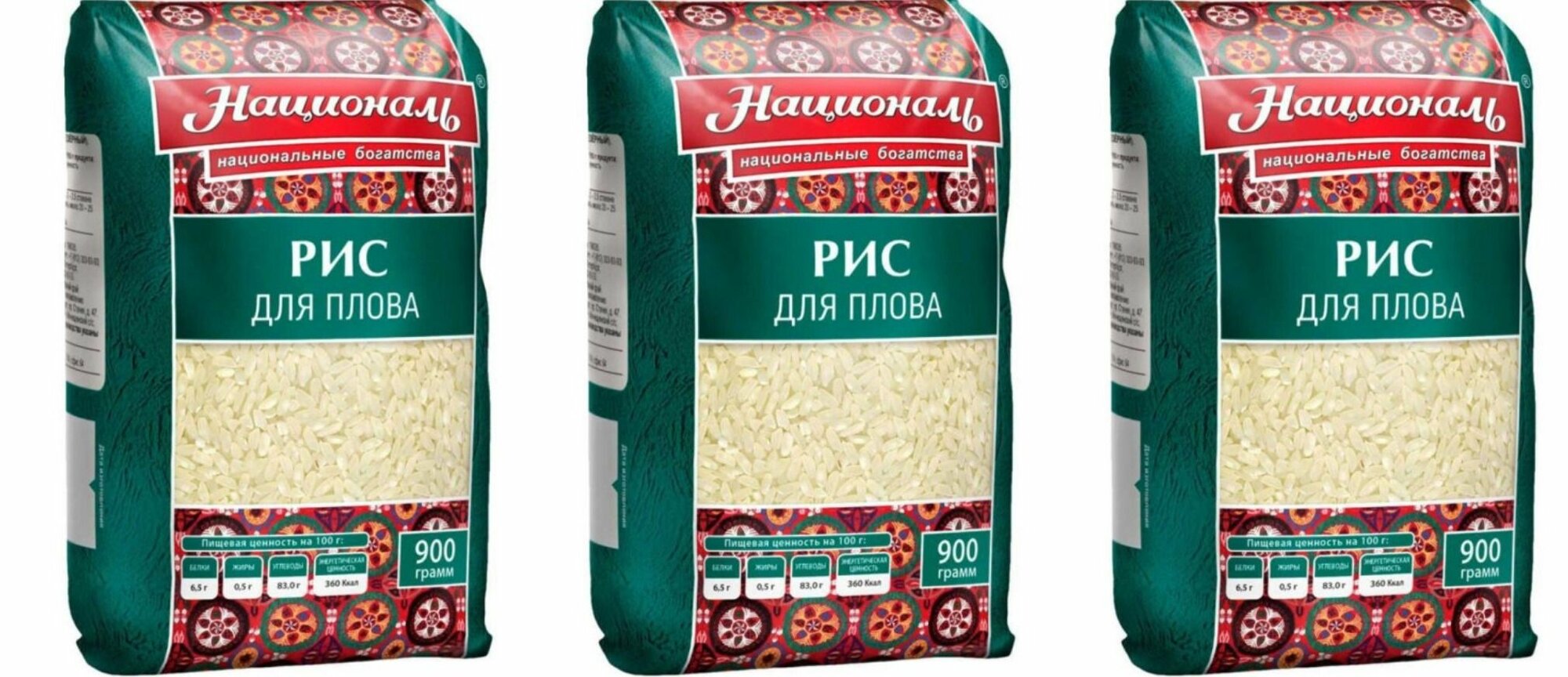 Националь Рис Отборный 900 г, 3 шт
