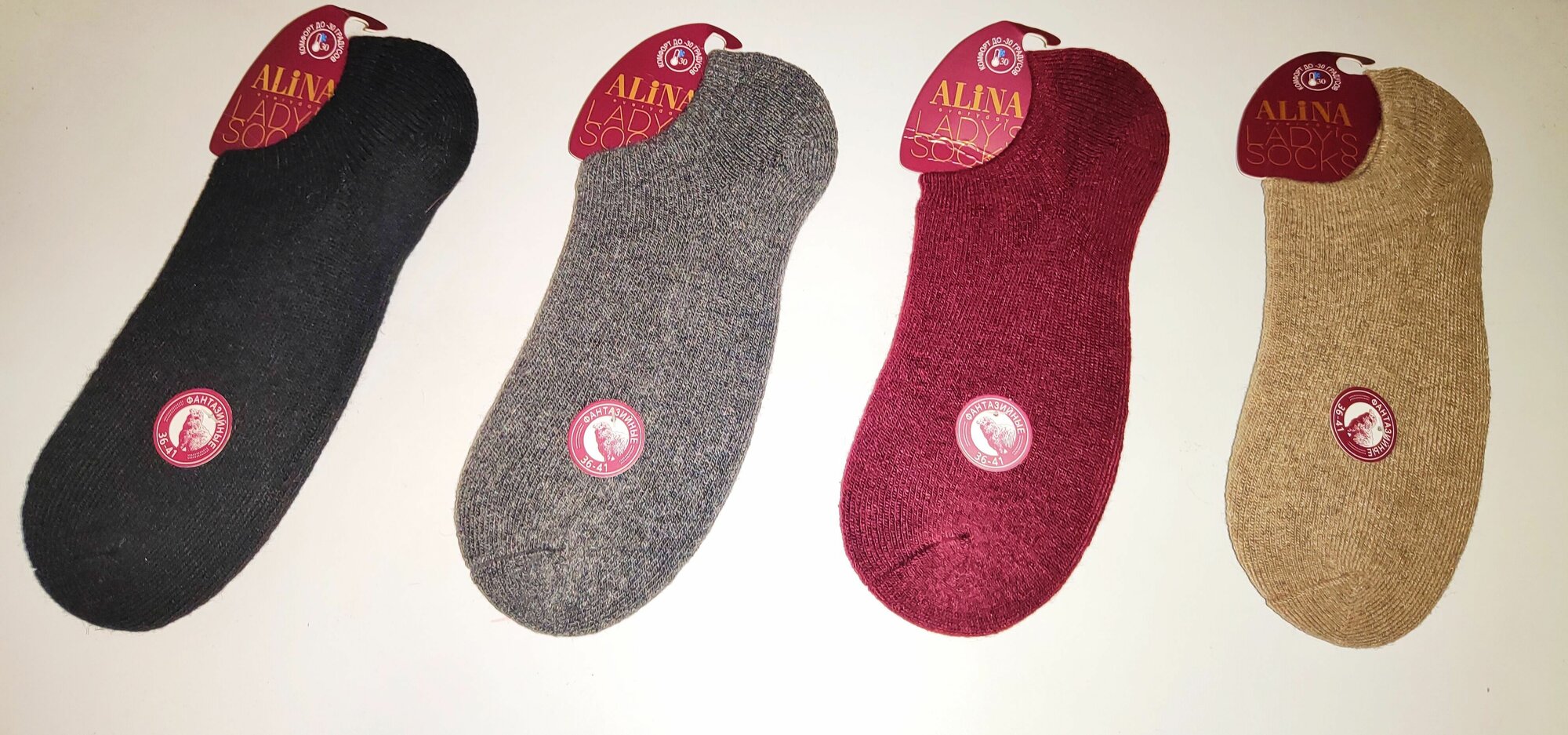 Носки, комплект