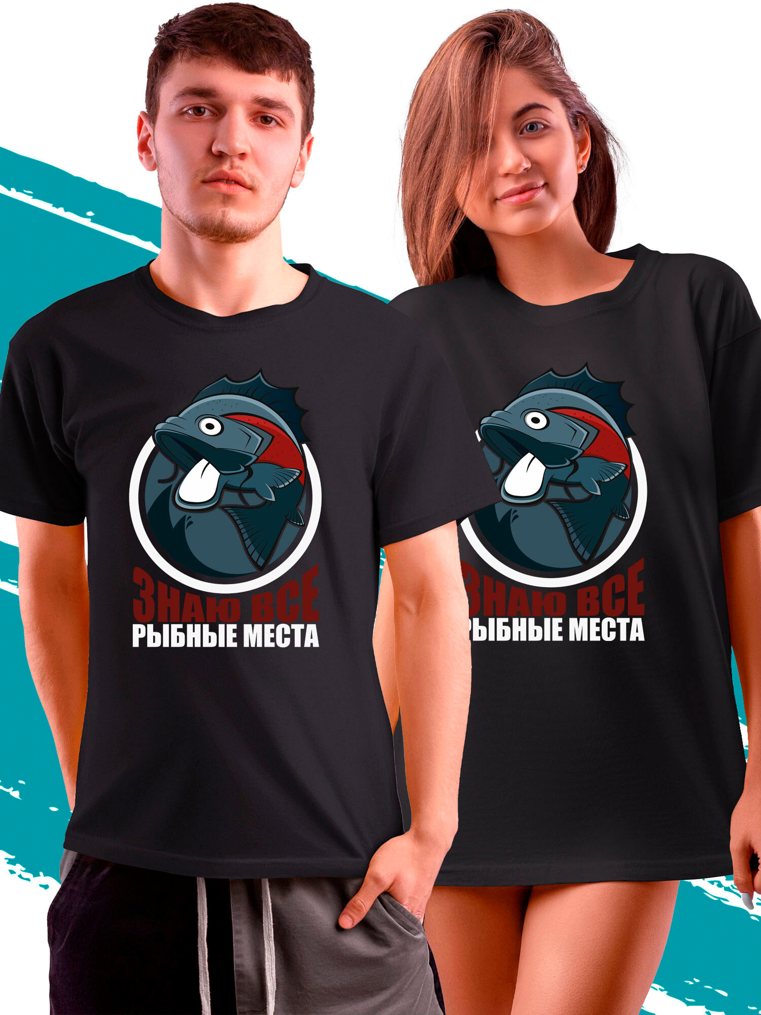 Футболка рыбалка