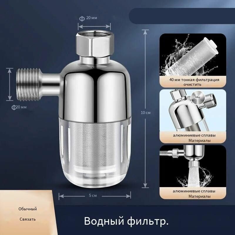 Умягчитель проточной воды для защиты техники от накипи и улучшения качества воды