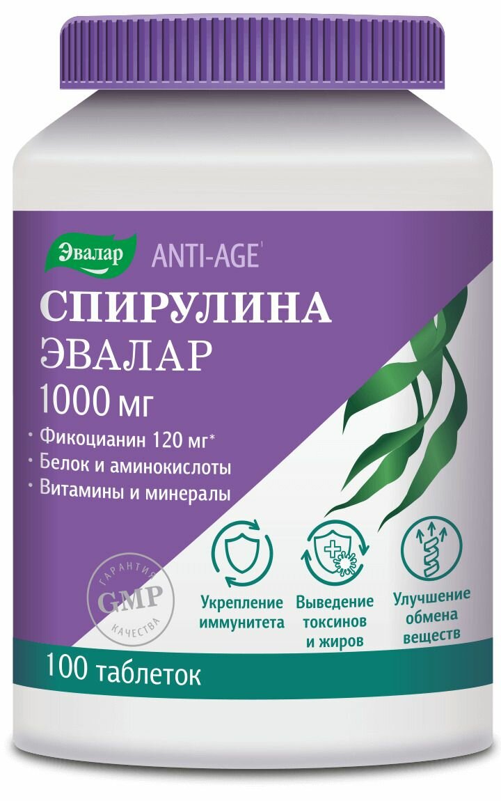 Эвалар ANTI-AGE Спирулина, таблетки 1000 мг, 100 шт.