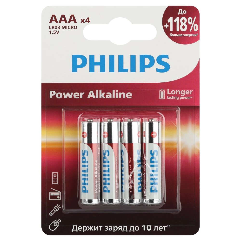 Батарейка LR03(ААА) PHILIPS Power 4 шт