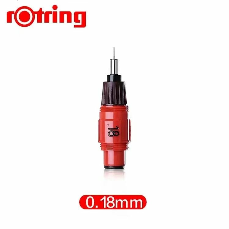 Rotring Перо, 1 шт. 0.18mm