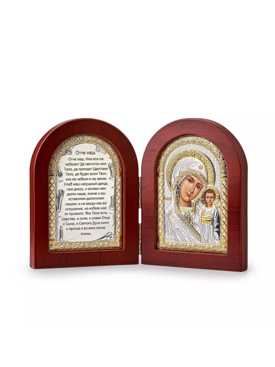 Икона серебряная, греческая Складень, 140x200 мм.