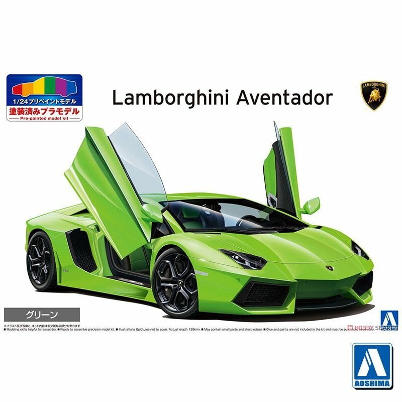 Сборная модель Машинка Aoshima-06201/2/3 1/24 Lamborghini Aventado pre colored car model kit