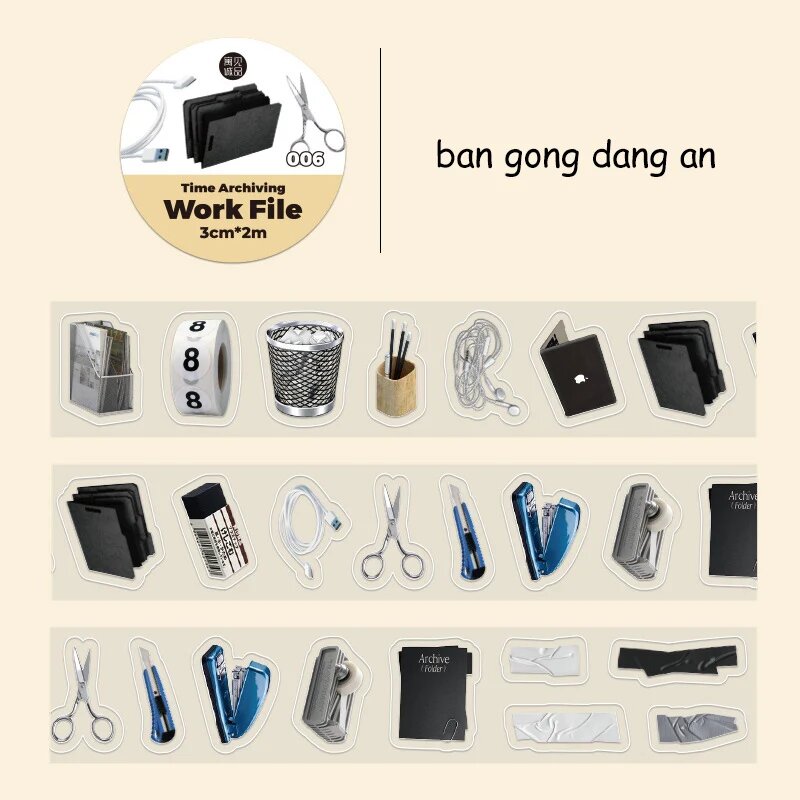 Винтажная изолента JD-SJGD 30 мм * 200 см