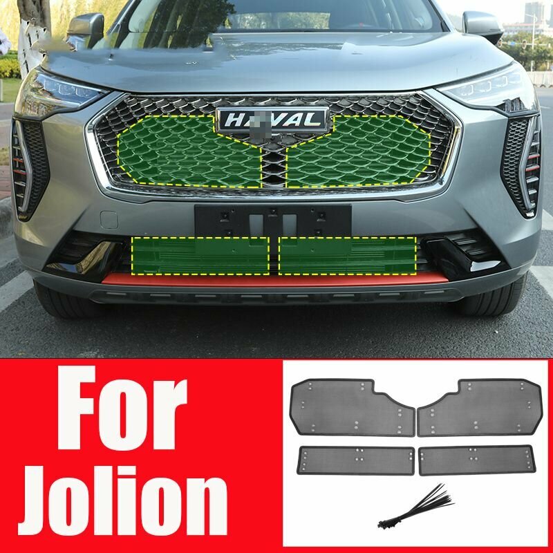 Подходит для Haval Jolion 2021-2023 Решетка радиатора авто, сетка радиатора