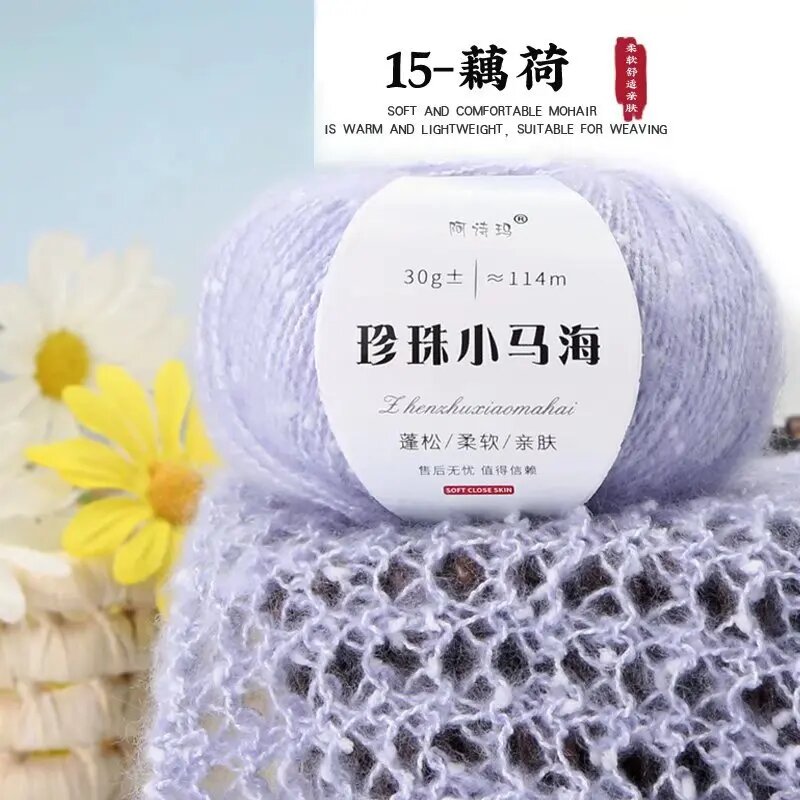 Мохерная пряжа 15-綿荷, 30г, 114м
