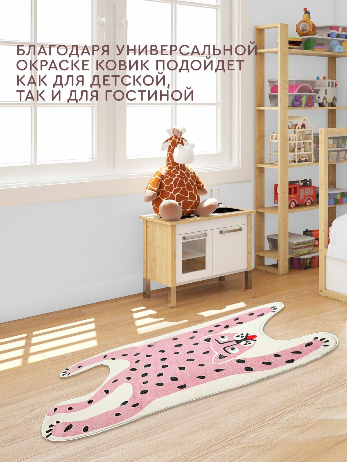 Hans&Helma/ Ковер комнатный прикроватный безворсовый на пол 80х160 см