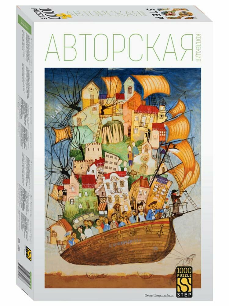 Пазл для взрослых Step puzzle 1000 деталей: Путешествие по пустыне