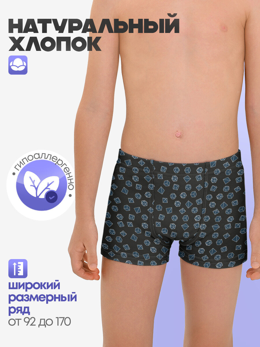 Трусы Dungeons & Dragons