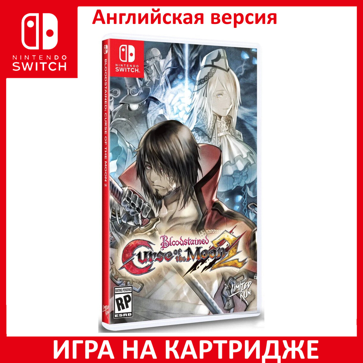 Игра Bloodstained: Curse of the Moon 2 (Limited Run #098)Switch Английский язык Картридж на Nintendo Switch