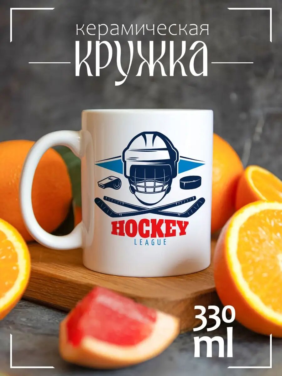 Кружка CoolPodarok