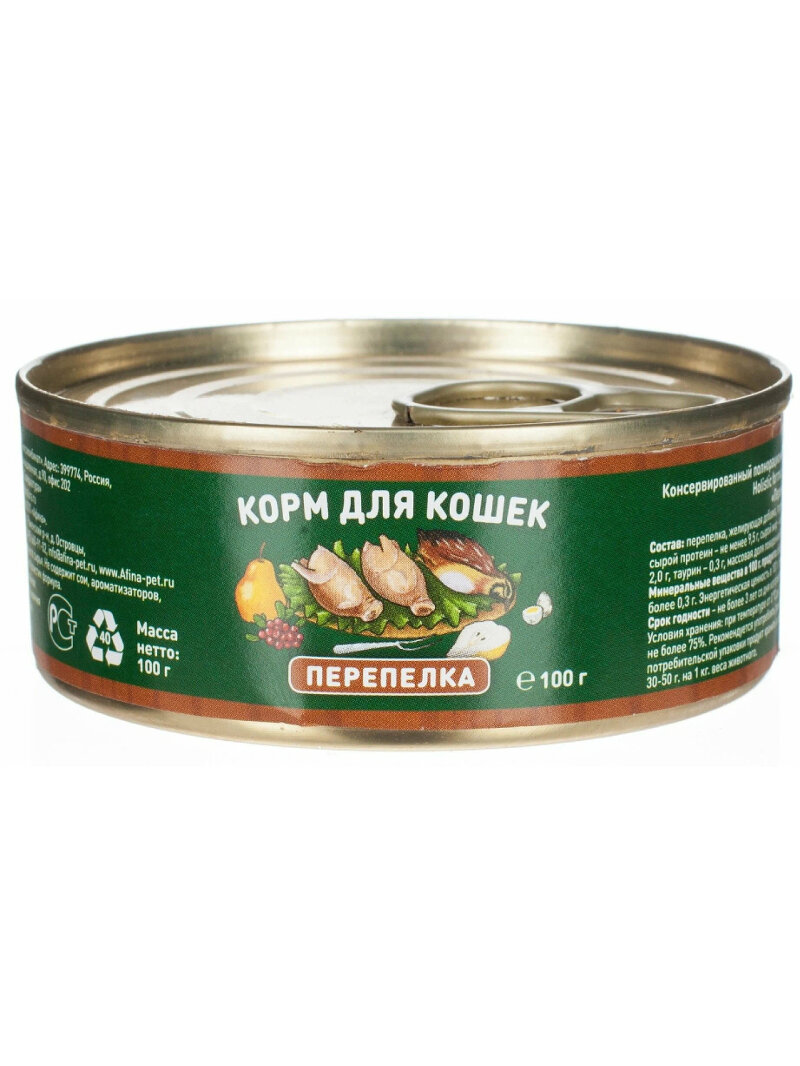 Solid Natura Консервы для кошек Solid Natura Holistic Перепёлка, 100г 0.1 кг