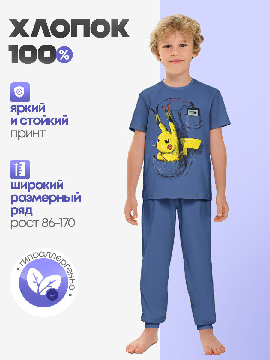 Пижама Покемоны