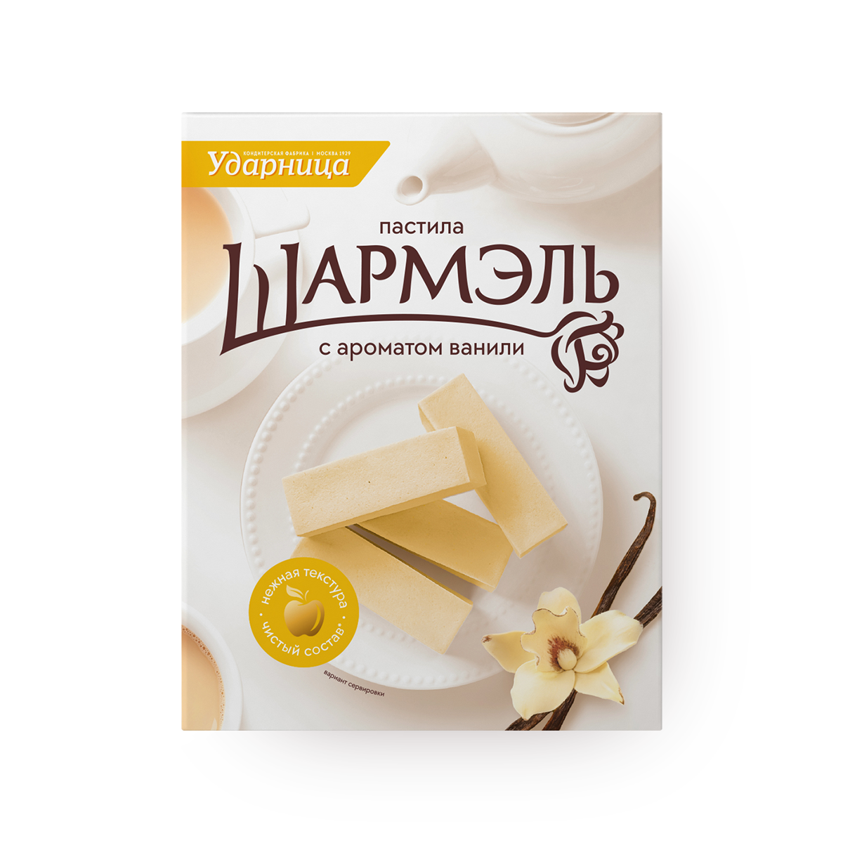 Пастила Шармэль с ароматом ванили, без глютена, картонная коробка, 221 г