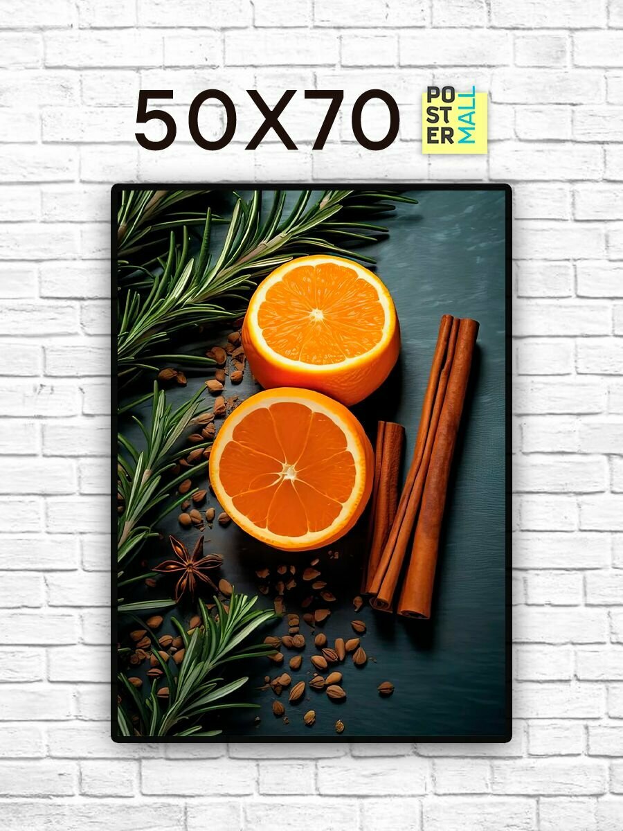 Постер на кухню (50х70 см). Фото корица и апельсин