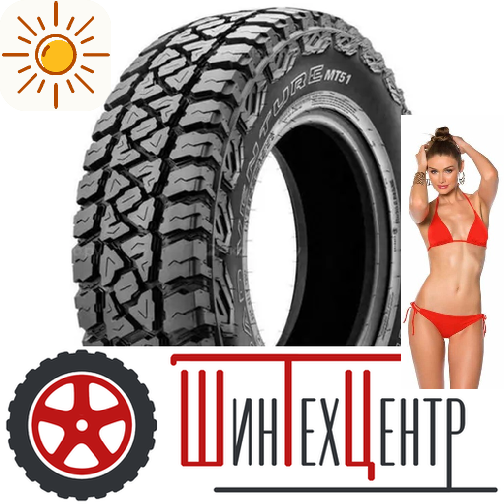 Шины летние 31/10.5R15 Kumho Mt51 109 Q (Вьетнам) для легковых авто