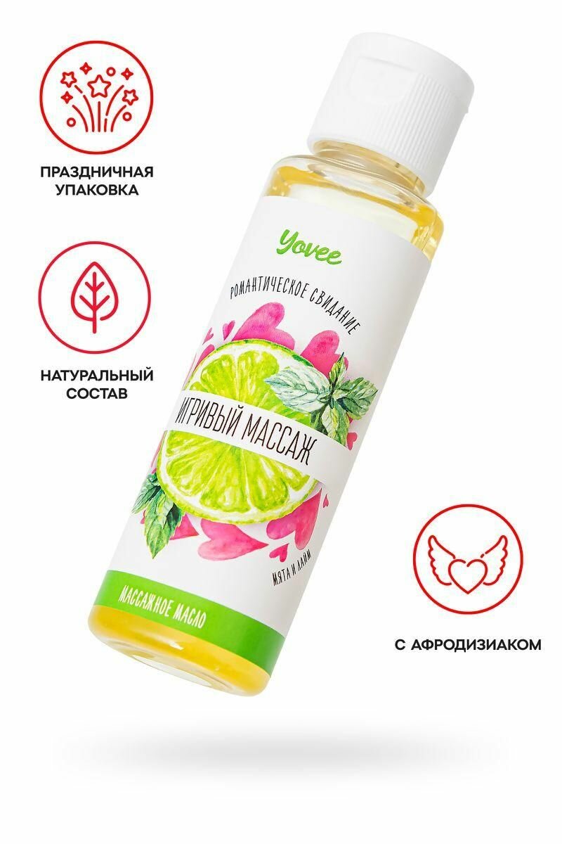 Масло для массажа романтическое Yovee Игривый массаж с афродизиаком, с ароматом мята и лайм, 50 мл
