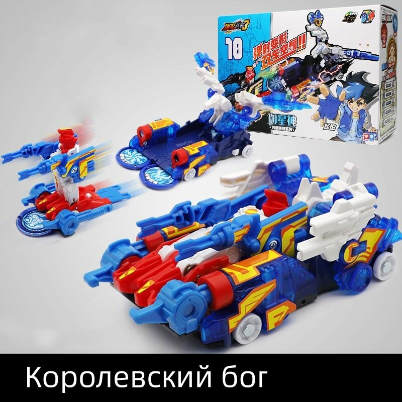 Трансформер