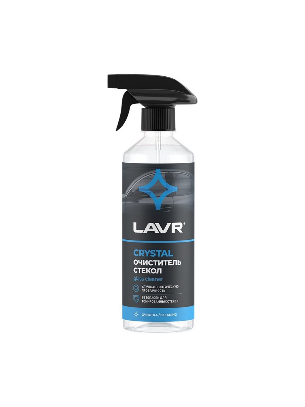 Очиститель стекол "LAVR " (455 мл) триггер (CRISTALL)