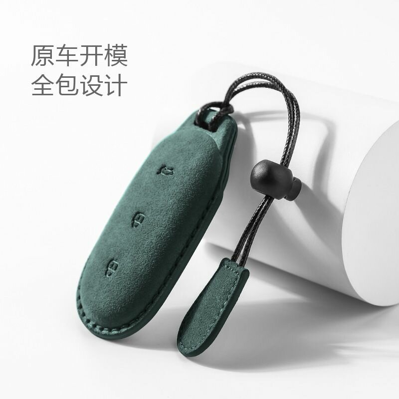 Чехол для автомобильного брелка Li Auto зеленый темно-зеленый Чехол для автомобильного брелка