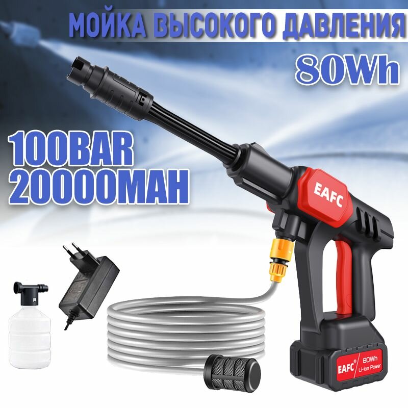 Минимойка