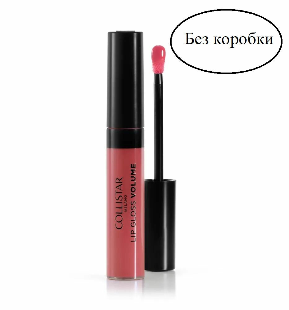 Collistar - Блеск для губ с эффектом объема Lip Gloss Volume, № 170 HOT GRAPEFRUIT 7 мл