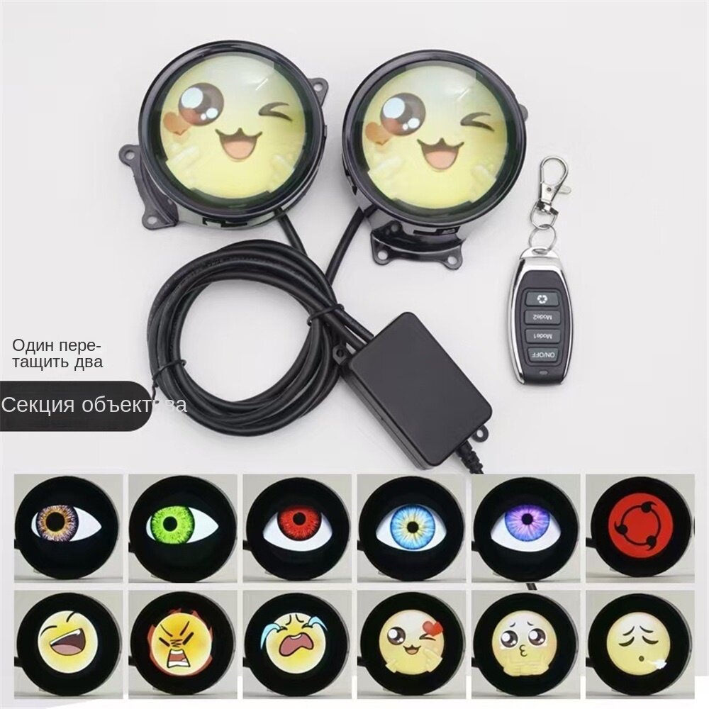 3 -дюймовые фары светодиодных светодиодов Demon 6 режимов цвета - беспроводной пульт для автомобильного мотоцикла：Double lens 33 changes