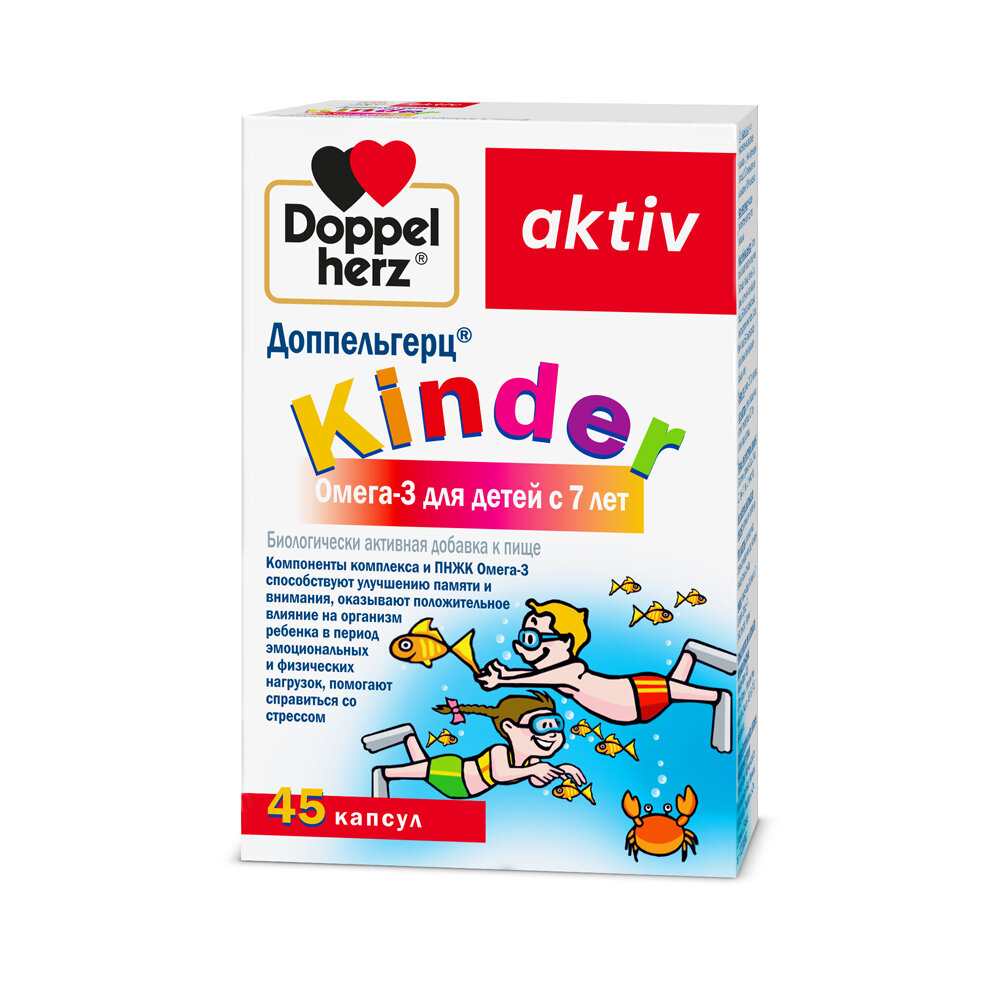 Доппельгерц KINDER ОМЕГА-3 Д/детей С 7 ЛЕТ